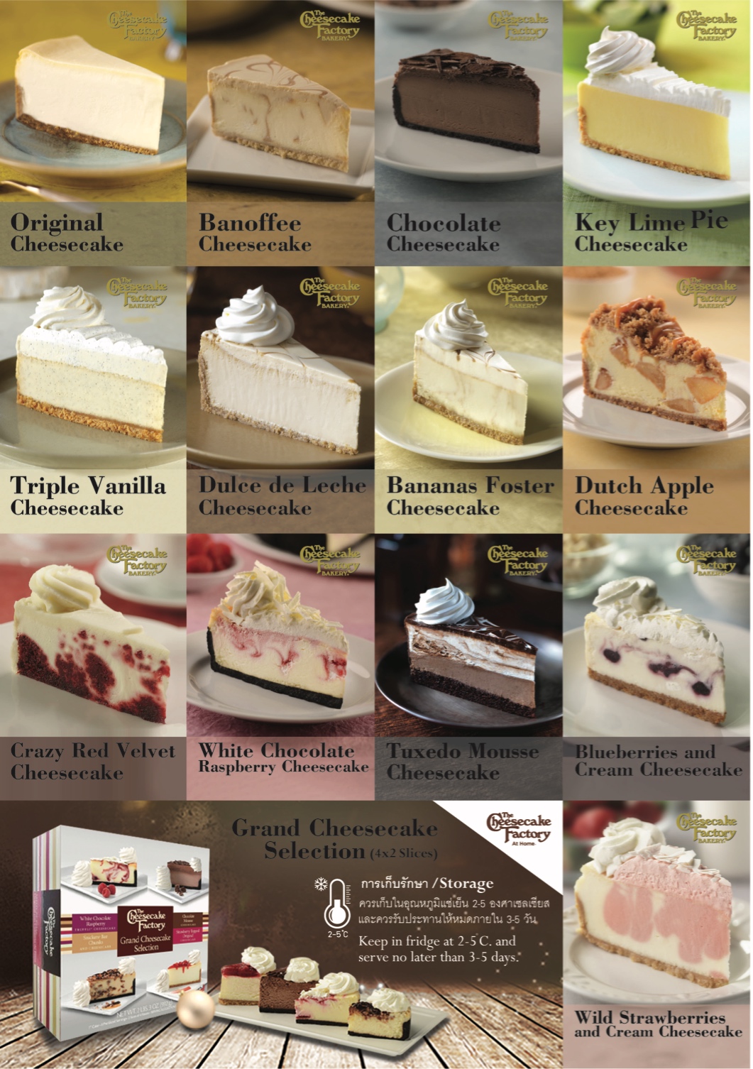 The Cheesecake Factory Bakery for Food Services | SAL Corporation ...